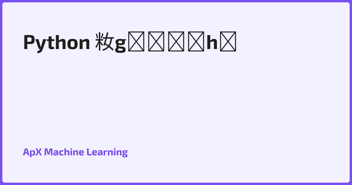 Python 类型转换 数据类型强制转换 0136