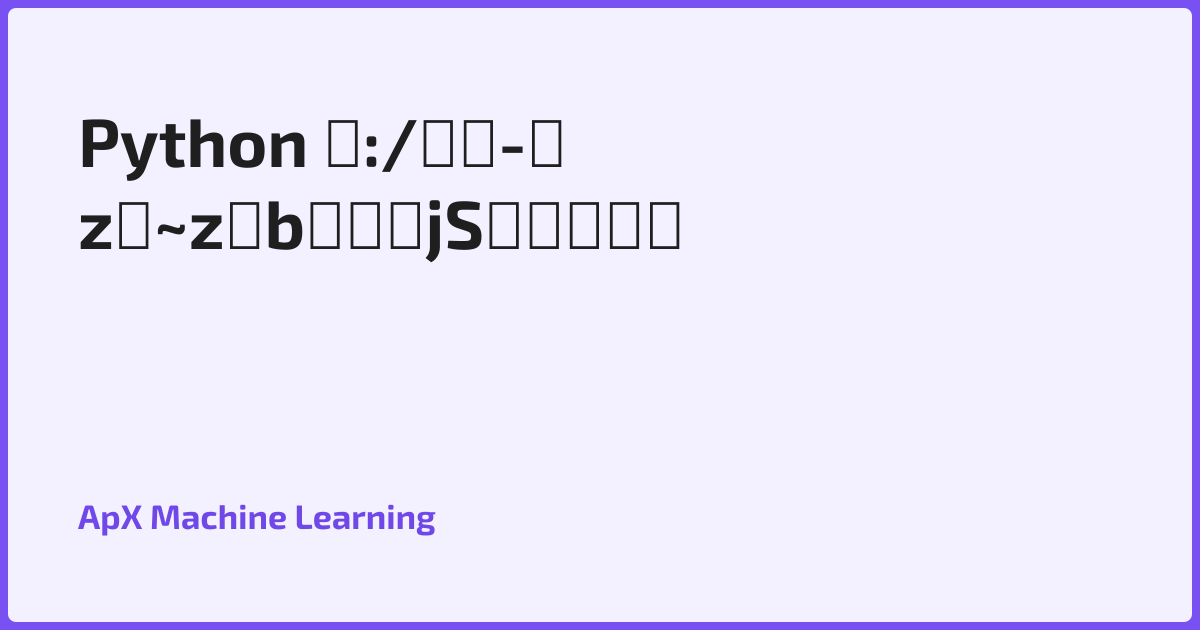 Python 比较运算符 比较值 7212