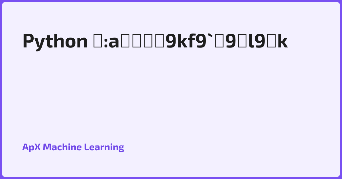 Python 变量 存储数据 3837