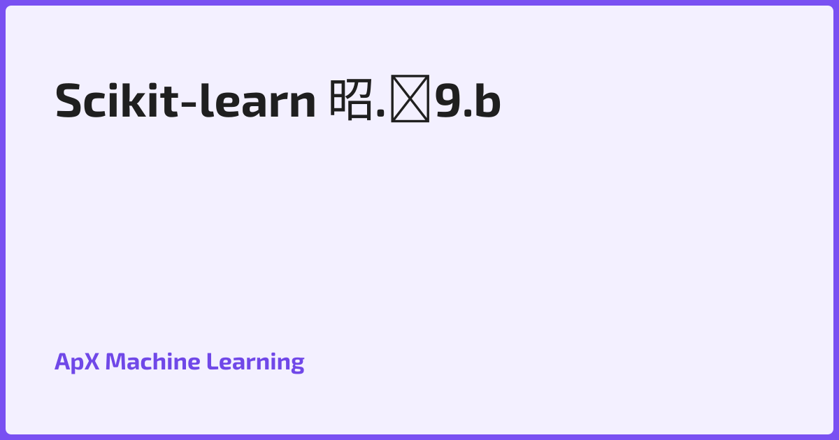 Scikit Learn 是什么？ 9810